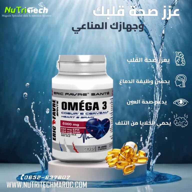 اشهر الماركات العالمية المرخصة من وزارة الصحة - Nutritechmaroc.com موقع المكملات الغذائية رقم 1 ...