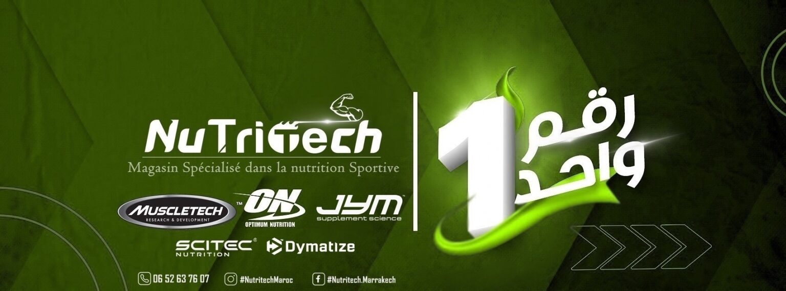 Vente Protéine Maroc | Protein Marrakech - 1ére site des Compléments alimentaires au maroc ...