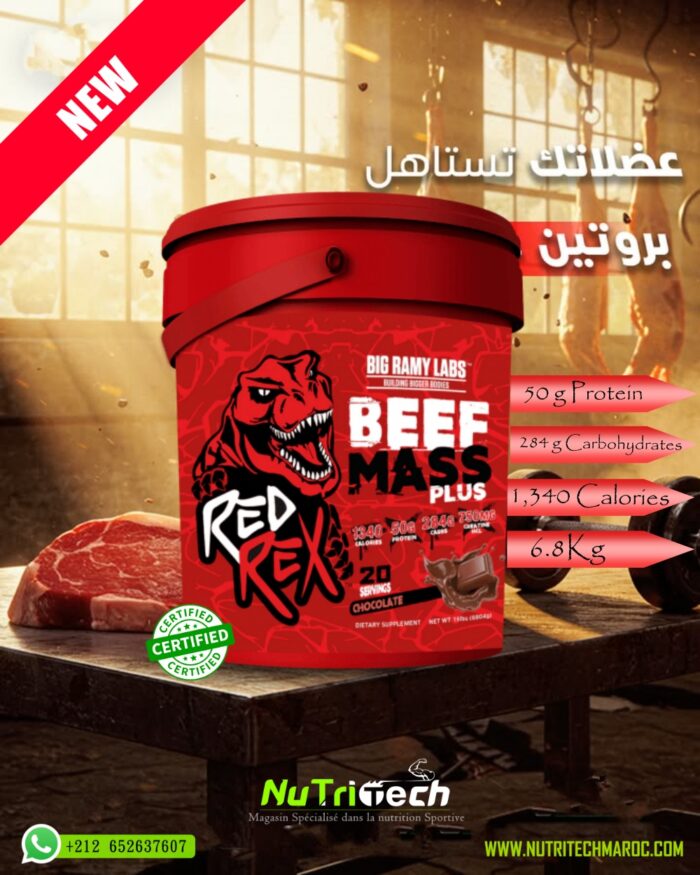 RED REX -BEEF MASS PLUS 6.8KG | موقع المكملات الغذائية رقم 1 في المغرب ...