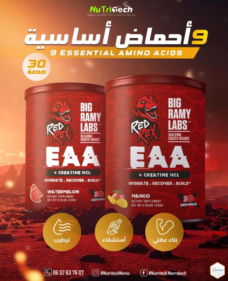 EAA BIG RAMY 429gr - HYDRATE - RECOVER - BUILD - Nutritechmaroc.com موقع المكملات الغذائية رقم 1 ...