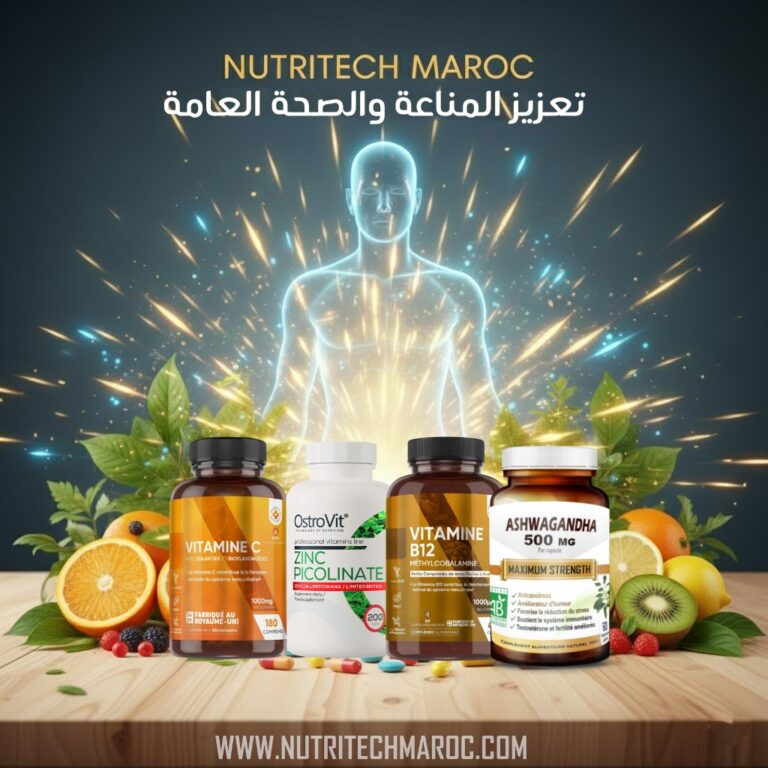 كل ما تحتاج معرفته عن المغنيسيوم وأنواعه - Nutritechmaroc.com موقع المكملات الغذائية رقم 1 في المغرب